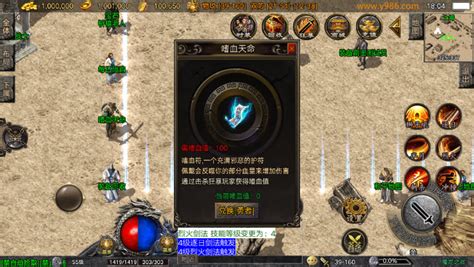 180魔龙之战战神终极复古版服务端进服体验架设教程战神版本库