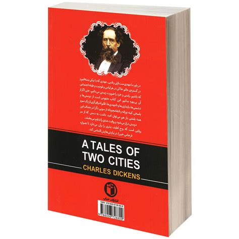 قیمت و خرید کتاب داستان دو شهر اثر چارلز دیکنز انتشارات حباب