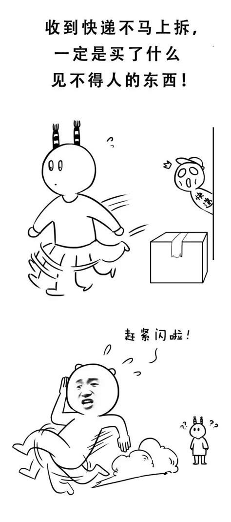 這幾種人，儘量不要深交！ 每日頭條