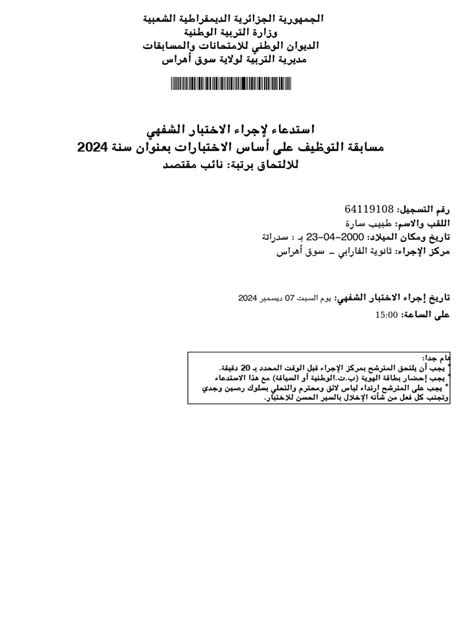 conv pdf