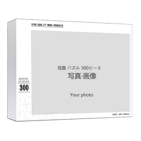 パズル 写真 300ピース 28×40cm ジグソーパズル通販専門店【jpuzz】