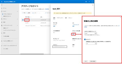 sharepoint モダンサイト タブパーツのご紹介 株式会社ディープコム sharepoint モダンサイト タブパーツのご紹介