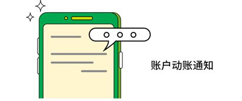 企业微信服务号
