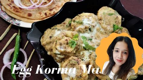 Anda Korma Recipe I Egg Korma I Egg Masala Curry Recipe I Egg Curry