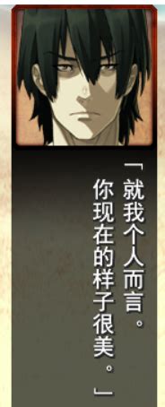 直播 剧透讨论 久仰装甲恶鬼村正大名从零开始记录游戏进程 NGA玩家社区