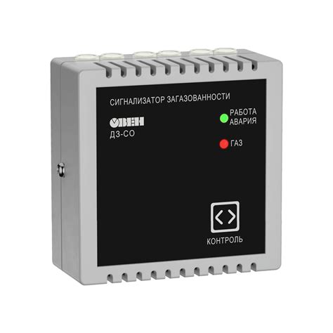 ДЗ СО сигнализатор детектор загазованности угарного газа СО для парковок с цифровым