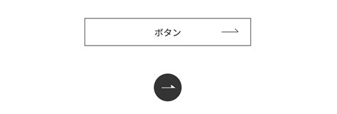 【コピペok！】cssで半分矢印を作る方法（2パータン）