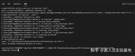 在VScode 中使用RT Thread Studio初体验 知乎 在VScode 中使用RT Thread Studio初体验 知乎