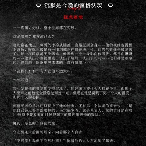 代購哈利波特HP同人誌La Douleur Exquise心理學合誌CP 德哈 跩哈 作者 多人 蝦皮購物