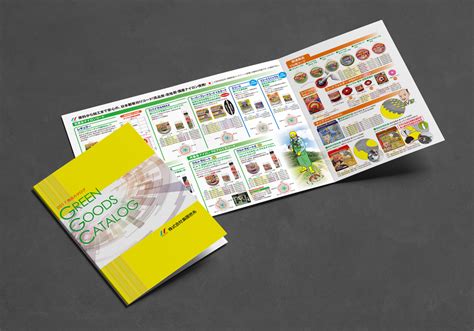 三つ折りパンフレットデザイン 株式会社斎藤撚糸