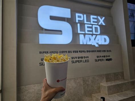 롯데시네마 수원 수퍼플렉스에서 본 후기 압도적 몰입감 네이버 블로그