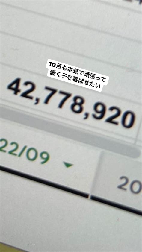 丸の内olレイナ🍒チェリラ On Twitter チェリーライバーの🍒みなさん 9月も配信ありがとうございました！ 10月はもっと働き