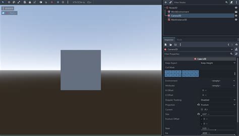 reverse shifts horizon in camera3d with frustum offset · issue 73287