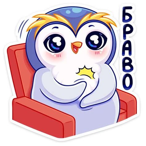 Стикеры Telegram Юки