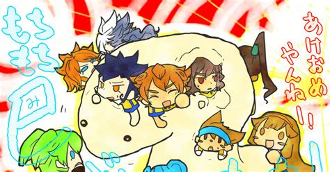 イナズマイレブンgo あけおめ！ おのイラスト Pixiv
