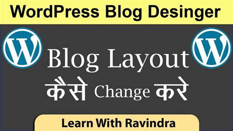 wordpress blog designer wordpress blog grid layout blog post layout