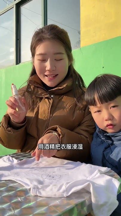 妹妹畫髒哥哥的衣服，媽媽有辦法！你們學會了嗎？ 萌娃親子親子日常生活小技巧 Funny Youtube