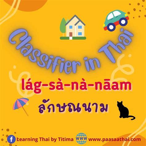 Classifier Is A Kind Of Noun In Learning Thai By Titima