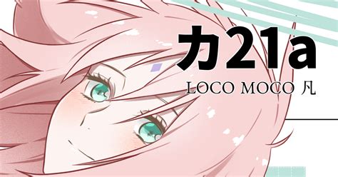 サスサク 319 全忍集結22 お品書き 凡のイラスト Pixiv