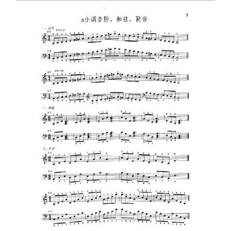 钢琴九和弦 电子琴和弦 dm7和弦 第2页 大山谷图库