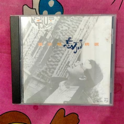 Jual Cd Thung An Kek Wang Pu Liao Qing Mi Philips Super Langka