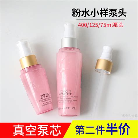 大粉水125毫升小样真假 兰蔻粉水小样50ml真假 伤感说说吧