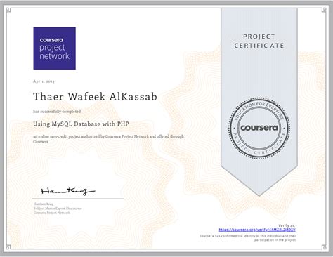 Using Mysql And Php Test P R O J E C T C E R T I F I C A T E E D U