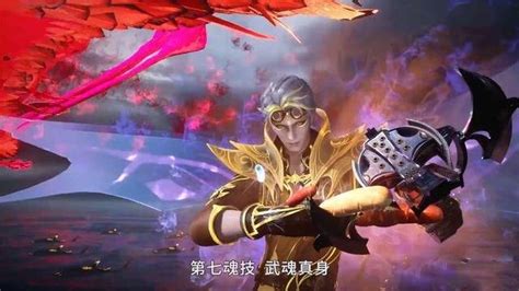 斗罗七怪集体释放武魂真身，奥斯卡确实坚挺，宁荣荣化身九彩神女香肠辅助技能