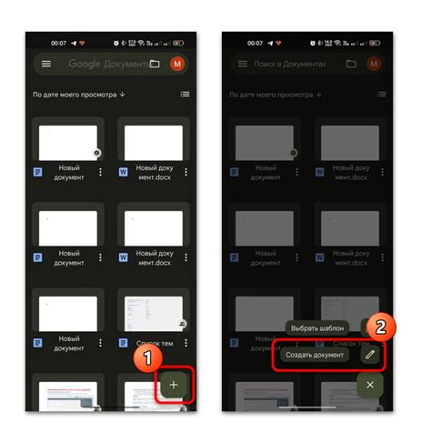 Как создать текстовый документ на Андроиде