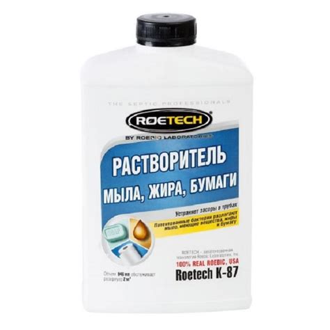 Бактерии для септиков расщепитель мыла, жиров, бумаги 946 мл, Roetech ...