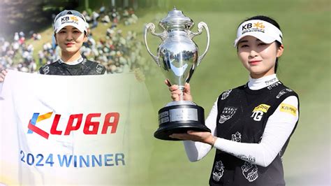 이예원 윤이나 추격 따돌리고 시즌 2승