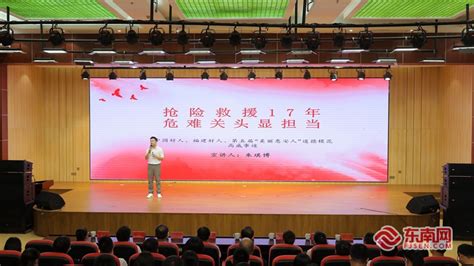 2023年度泉州市道德模范身边好人基层宣讲活动（惠安专场）举行 本网原创 东南网泉州频道