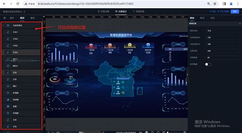 物联网和jvs智能bi（自助式数据分析）19更新功能说明物联网数据 自助分析 Csdn博客