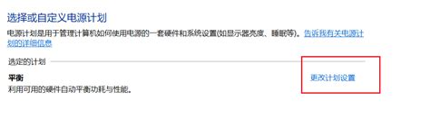 Win11熄屏，自动断开wifi解决方法win11锁屏后wifi断开 Csdn博客
