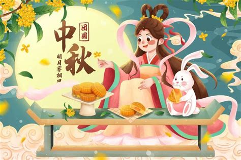 中秋节祝福语四字成语生活工作好运