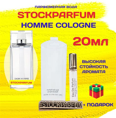 Вопросы и ответы о Homme Cologne хом коллаген хом колонь хомм кологен ...