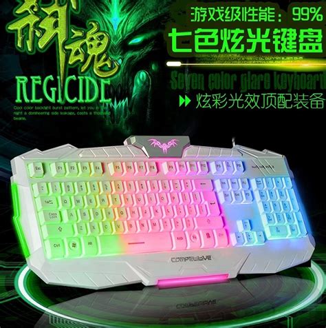 小苍小智外设淘宝店纯白色送雷蛇垫机械手感彩虹背光流光游戏键盘woshiyigemeilide