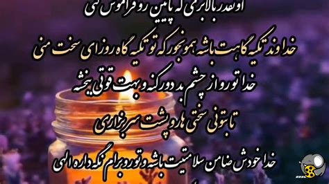 کلیپ تبریک ولنتاین برای همسرم تبریک عاشقانه ولنتاین به همسر دعای