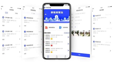 警格网格深度融合，打通群租房安全管理平台障碍和数据壁垒 知乎