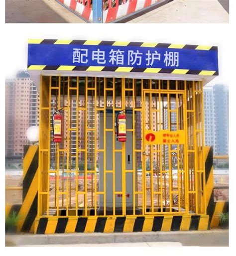 配电箱防护棚建筑施工地防护一二三级配电柜防护棚防砸防雨厂家 阿里巴巴