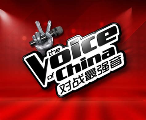 中国好声音标志大图好声音图标中好声音符号第3页大山谷图库