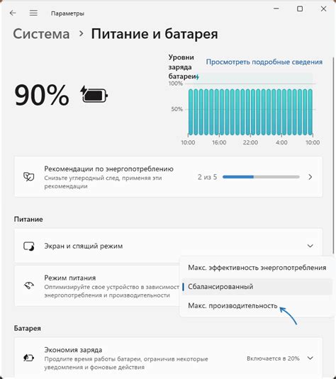 Ноутбук тормозит на зарядке или без неё — причины и варианты решения Remontka Pro