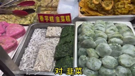 潮汕传统小吃糯叽叽～抖音美食推荐官 地方特色美食 潮汕美食 Youtube