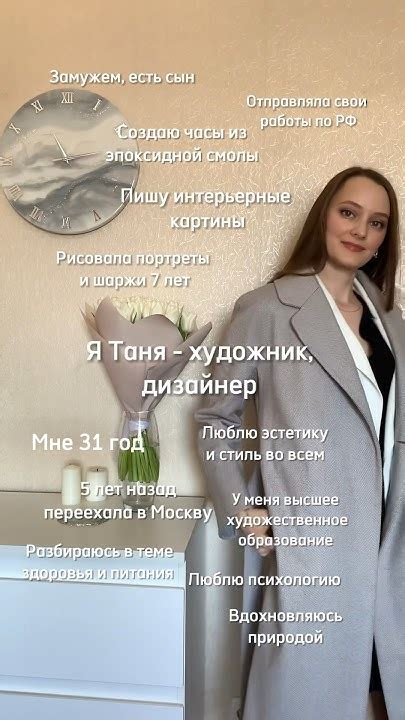 Видео визитка обо мне художник дизайнер Youtube