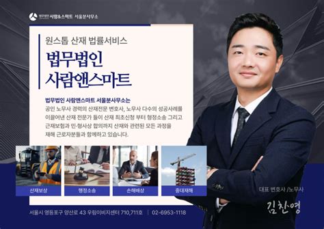산재 보상 후 손해배상 청구 방법 근재보험민형사합의 네이버 블로그