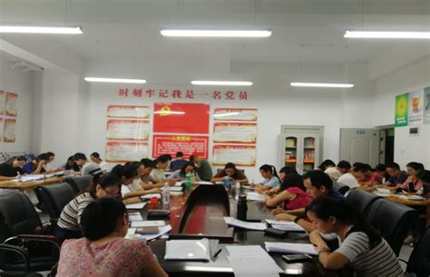 生物技术与工程学院开展政治理论专题学习 滇西科技师范学院生物技术与工程学院