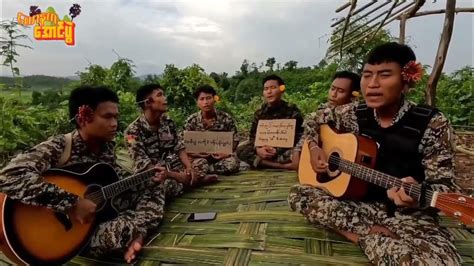 မင်းခယောက်ျား Youtube