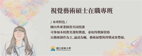 最新消息