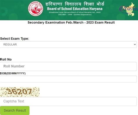 Haryana Board HBSE 10th Result 2023 Link OUT Bseh Org In Roll