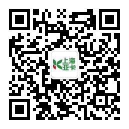 上海亚卡乳胶漆真石漆水包水多彩漆微水泥